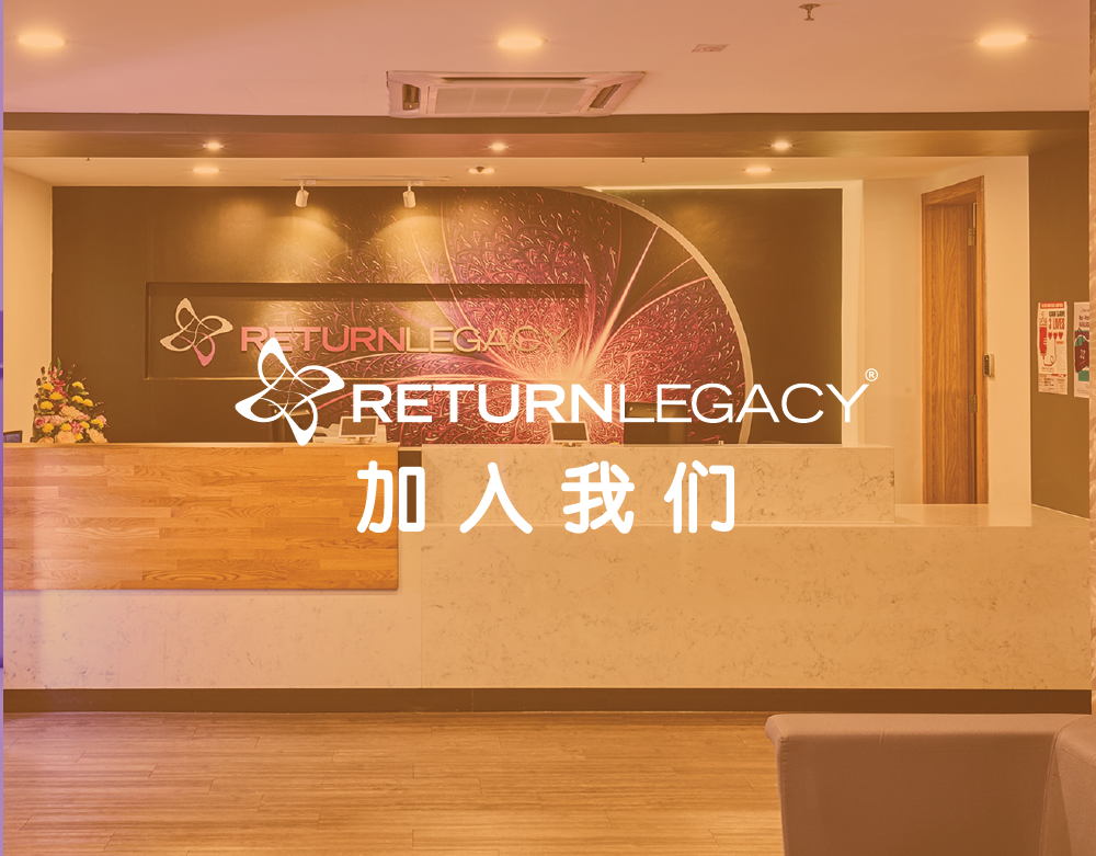 首頁 - Return Legacy