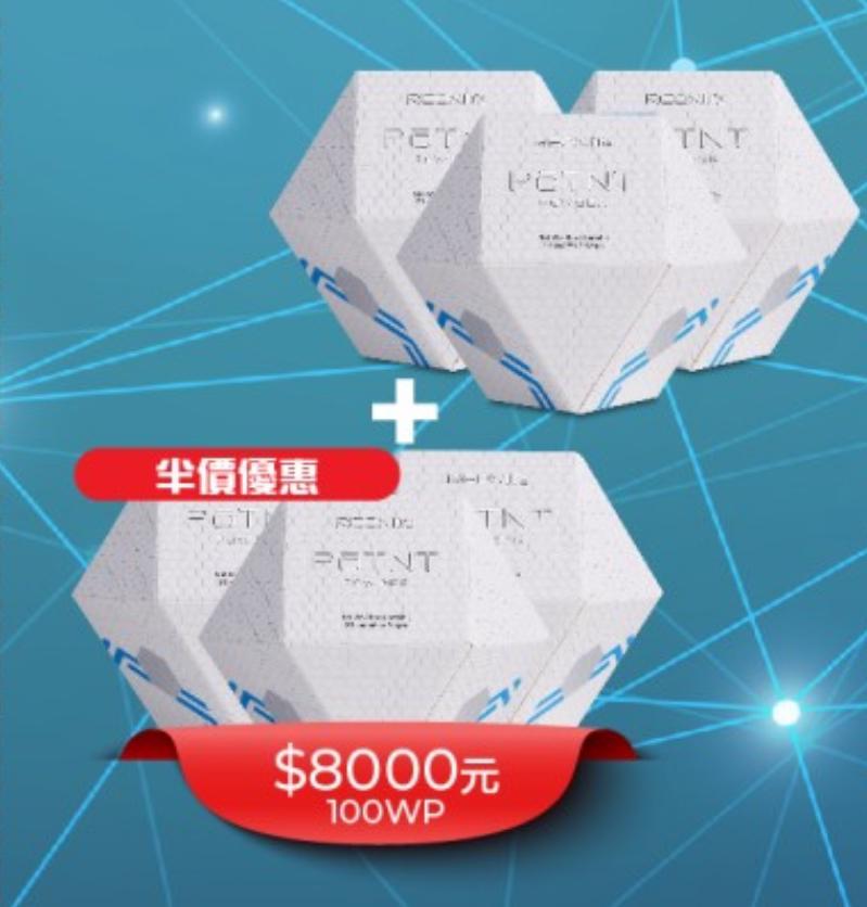 促銷 - Return Legacy