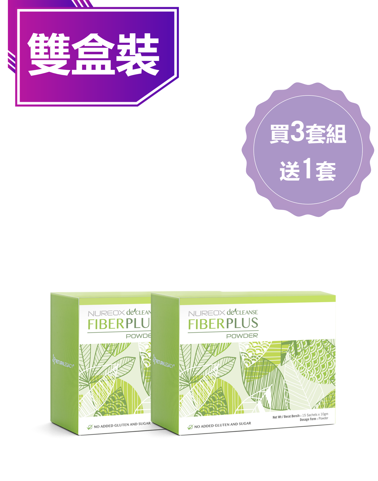 促銷 - Return Legacy